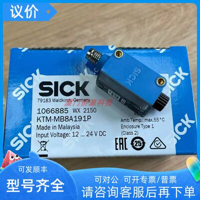 KTM-MB8A191P西克sick色标传器 号1066885