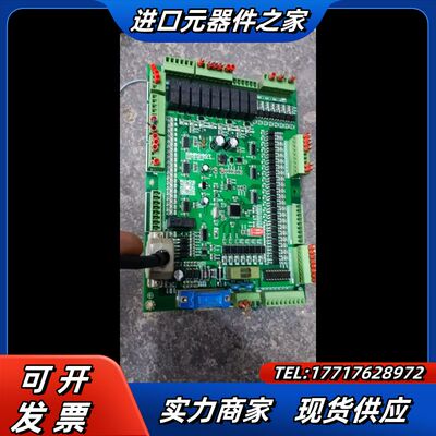 SinR机械手控制板SR1301B，SIN-PCB-RBT-议价