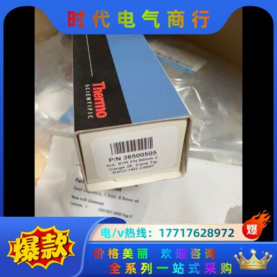 赛默飞进样针，36500505，完整规格 Each 1 AS议价