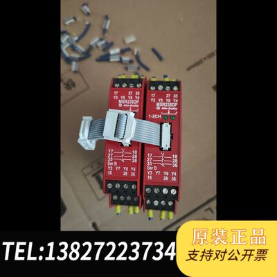 AB继电器MSR238DP二手拆机的，功能正常包好，喜欢的来