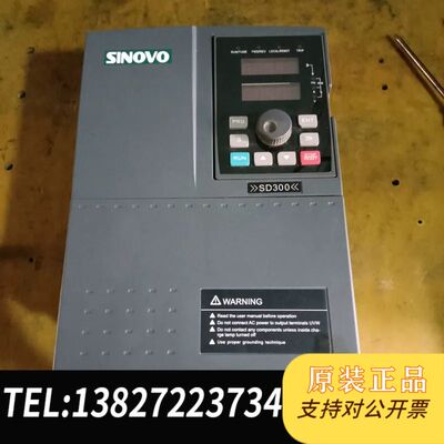 西林变频器 7.5KW SD300-4T-7.5G/11P