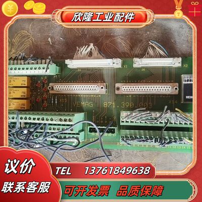 VEMAG 871.390.003板子议价