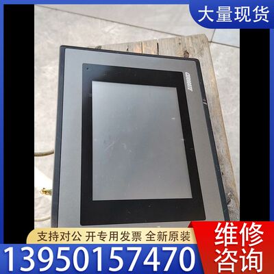 议价斯美特CERMATE GD17n-BST2E-B0触摸屏，成