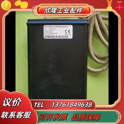 OmniDrive USB2 Professional是一款议价