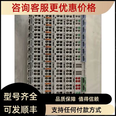 倍福模块KL6041 KL3404 KL3403