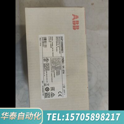 华泰ABBPM564-TP-ETH模块，。型号1S