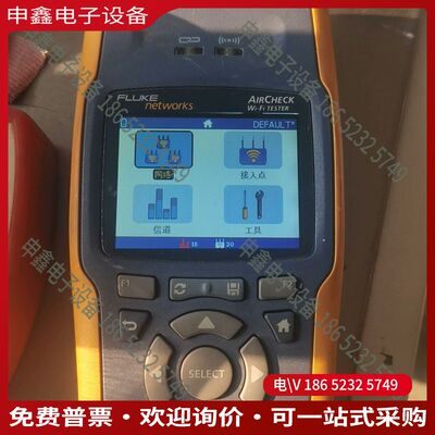 议价：FLUKE/美国福禄克AIRCHECK Wi-Fi无线网络测