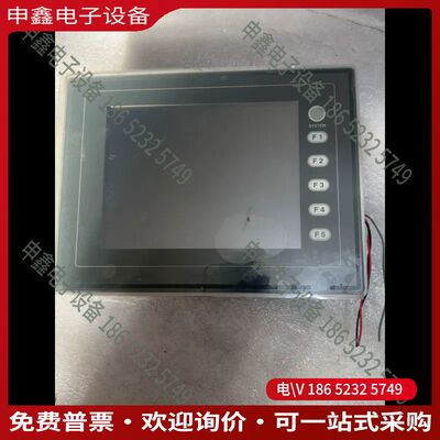 议价：触摸屏V806iCDN的很好保护膜好在