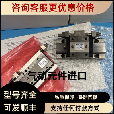 时代New-Era滑台气缸PPUS-SD12-45-TP-QR/PPT-SD16-20-TPQR