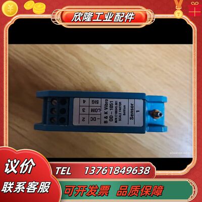 申克B&KVIBRO OD-1051前置器，有使用痕迹。议价