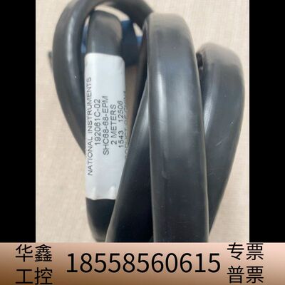 NI SHC68-68-EPM连接线，2米，朋友直接.议价