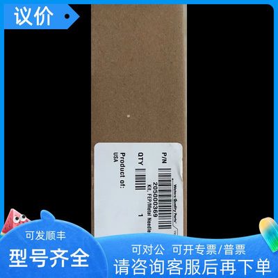 WATERS沃特世进样针410001347 250ul 205000369 30ul 促