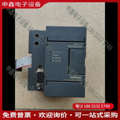 议价：PLCEM277 6ES7277-0AA22-0X