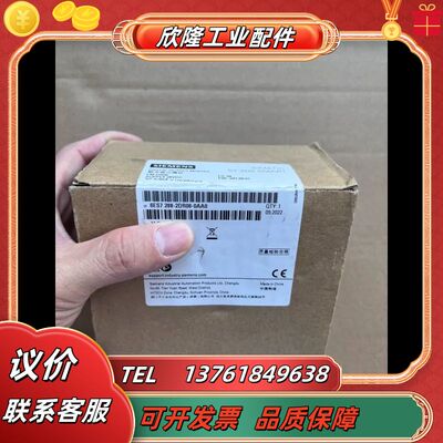 S7-200 SMART 模块 EM DR08 西门议价