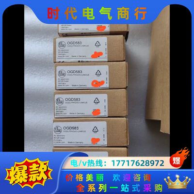 ifm宜福门OGD580800/个议价