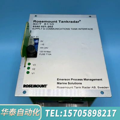 华泰Rosemount tankradar SCT 5110