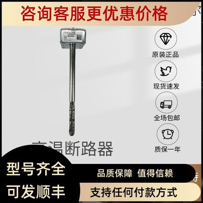 L4064B2210/U温度限制器替L4064K风机高温断路报警器开关