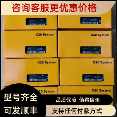 X20DIF372 X20DM9324 X20DO2633 贝加莱模块