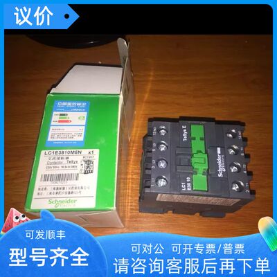 LC1E3810M5N AC220V交流接触器