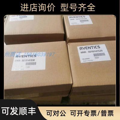 5610141520安沃驰0821003076 R415015543 R41409090 0820044551