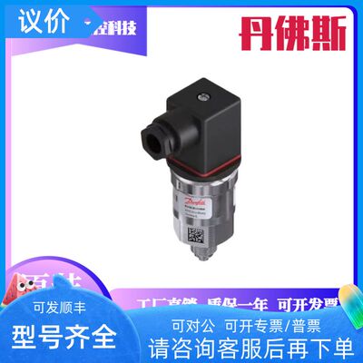 丹佛斯MBS1900 060G2049/6494/064G6536/6680/6678/6542/6536