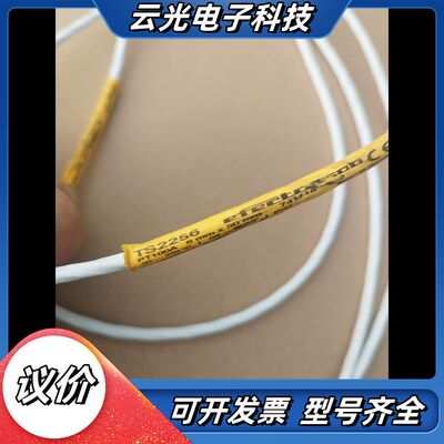 易福门TS2256温度传感器，条，线长2米，150议价