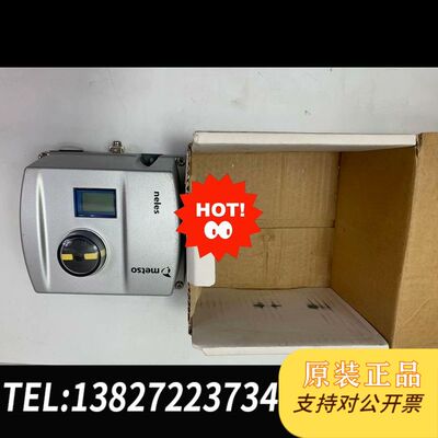 METSO  ND9106HXT    拍前请联系