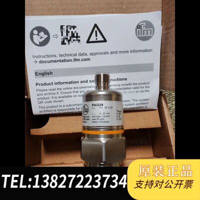 德国IFM易福门压力传感器PA3228  全新原装，特价销售