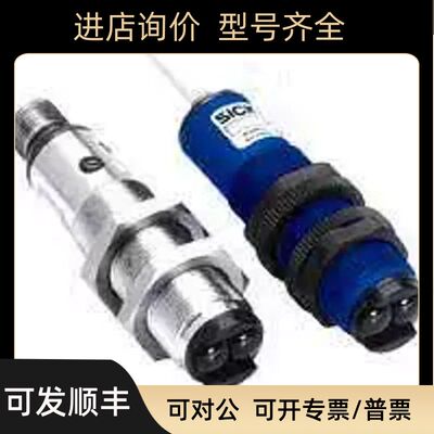 VTE18-4P4412SICK西克光电开关