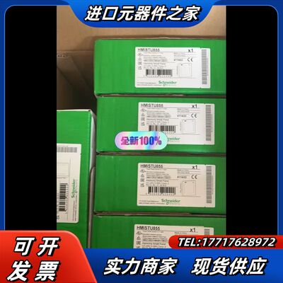 HMIS5T HMISTU655/85/65,hmis议价