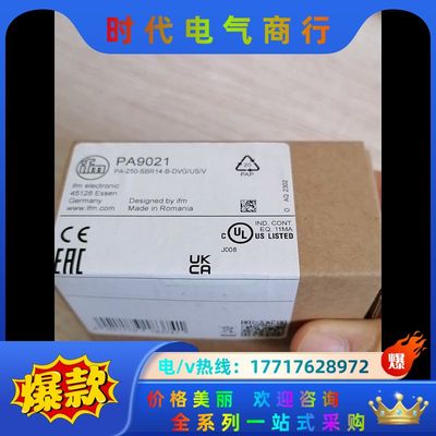 PA9021 PA3024 PA3029 PA3020现货德议价