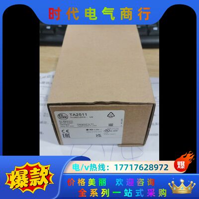TA3431 停产替代TA2511 传感器全新原装正品德议价