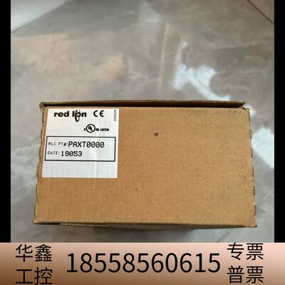 红狮REDLION控制器.议价