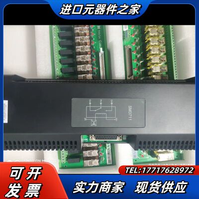 和利时模块 继电器板SM3711  实拍议价