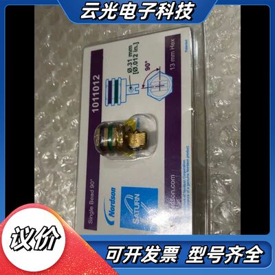 诺信 1011012，共1个，标价为 原装进口全新议价