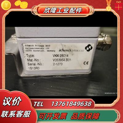 SCHENCK德国申克VKK 28014. V053954.议价