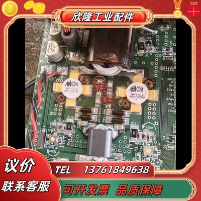 MRF173 MRF134高频管功率放大板点“我想议价