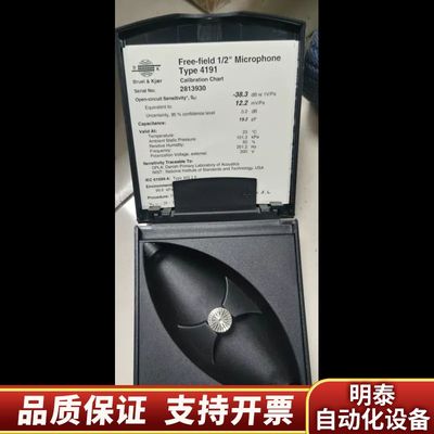 B&K4191.4524B。4955.2669.4938-A.询价