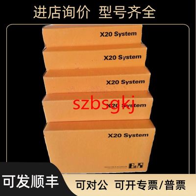 X20SC0806  X20SP1130 贝加莱 模块CPU plc
