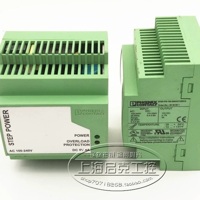 STEP-PS-100-240AC/12DC/3菲尼克斯 开关电源 2938921