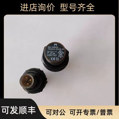 巴鲁夫BES01YT接近开关BES M18MG-PSC80A-S04G-W