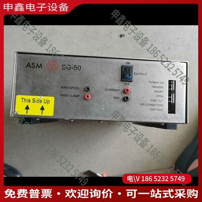 议价：ASM SG—50 01—89742具体