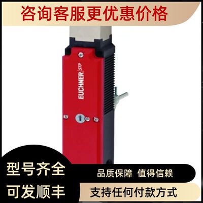 安士能096890 STP3A-4121A024M 096893 TP3-4141A024MC1844