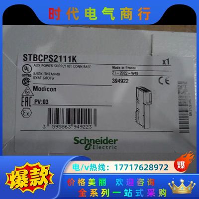 STBCPS2111K 全新原装正品议价