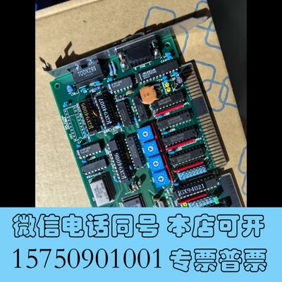 全新出一块ound Electronics Corp的MC-97询价