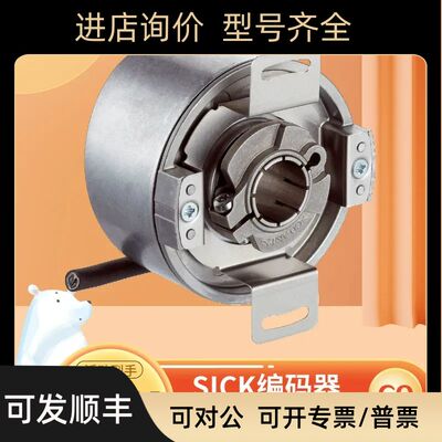 DFS60B-S1CA02000西克sick编码器DFS60B-THEL10000 BHEA01024