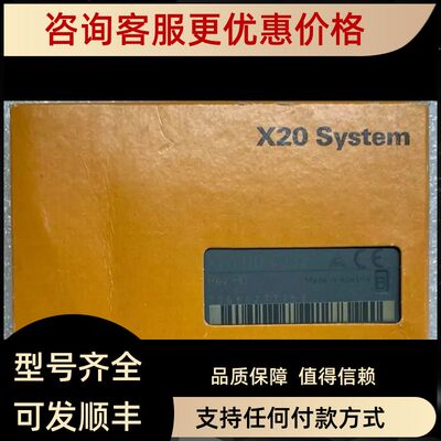 贝加莱模块X20DO4332