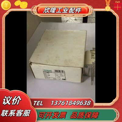 原装正品熔断器3NA3260-2C  NH2 400A议价