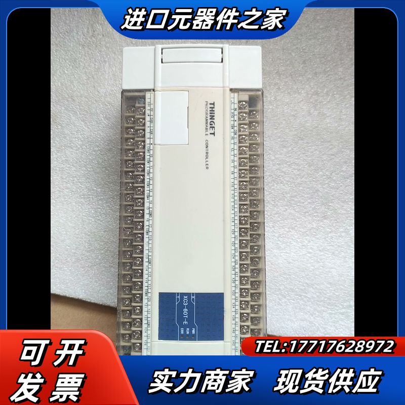 信捷PLC,XC3-60T,输出Y3不输出,其它正常,便宜出议价