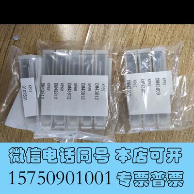 全新东京精密测针 DM43812 DM43809询价